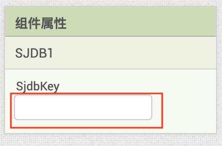 SJDB Extension下载、导入-App Inventor 2网络微数据库TinyWebDb